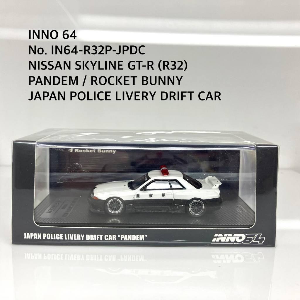 INNO 64 No.IN64-R32P-JPDC NISSAN SKYLINE GT-R (R32) PANDEM/ROCKET BUNNY ...