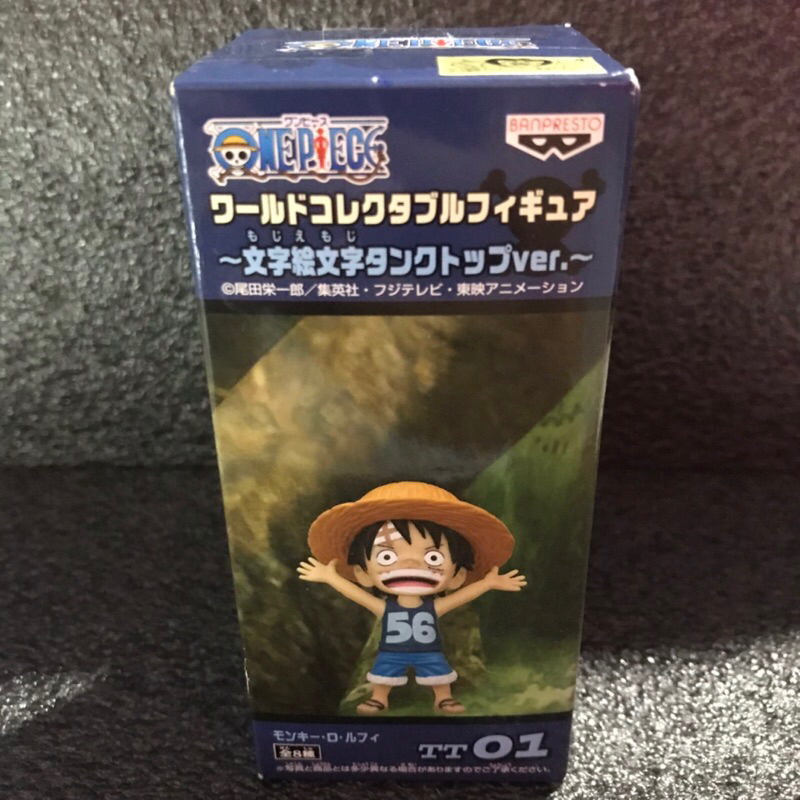 JP WCF Luffy Children One Piece TT01 Kids Figure | Shopee Malaysia