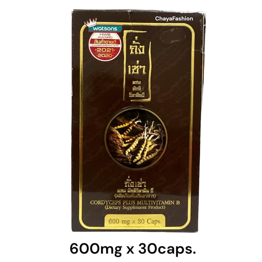 ** Cordyceps Plus Multi Vitamin B 30 Capsules Exp12/24 | Shopee Malaysia