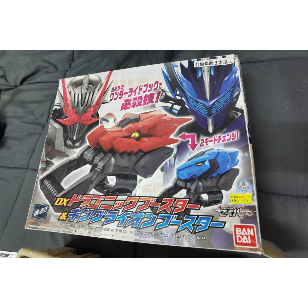 DX | Wrist Band From Masrider Saber Work Box | Shopee Malaysia