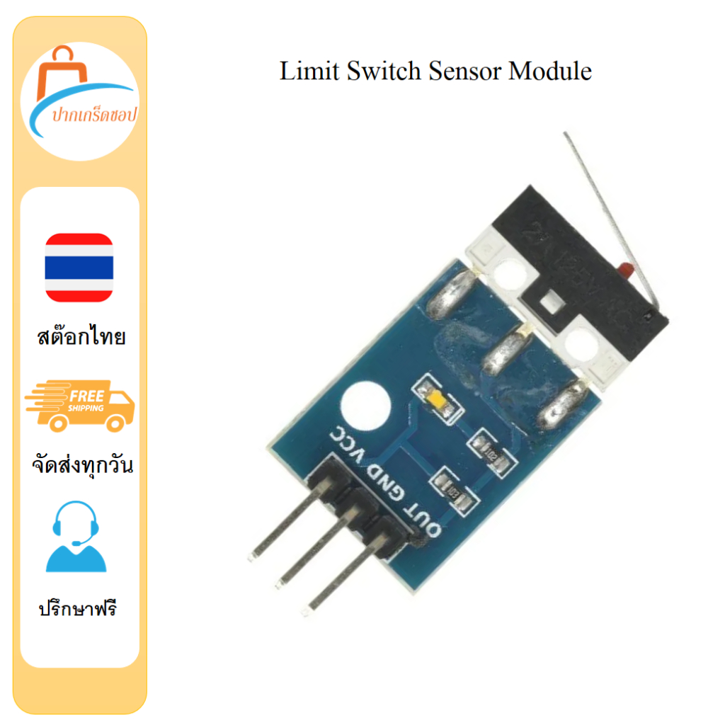 Robot Collision Detect Switch Module Limit Sensor Module Shopee