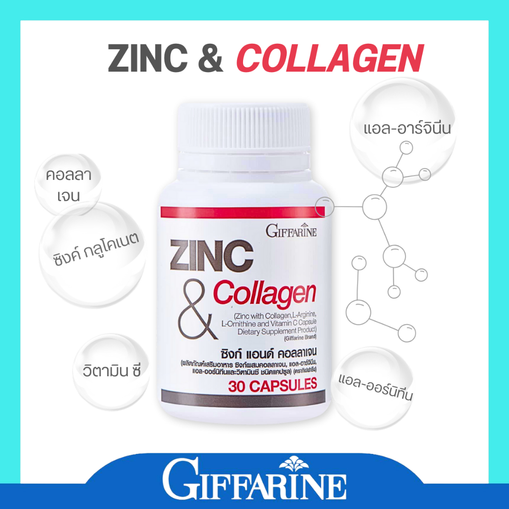 ZINC & COLLAGEN Giffarine Reduces Acne Oiliness On The Face. | Shopee ...
