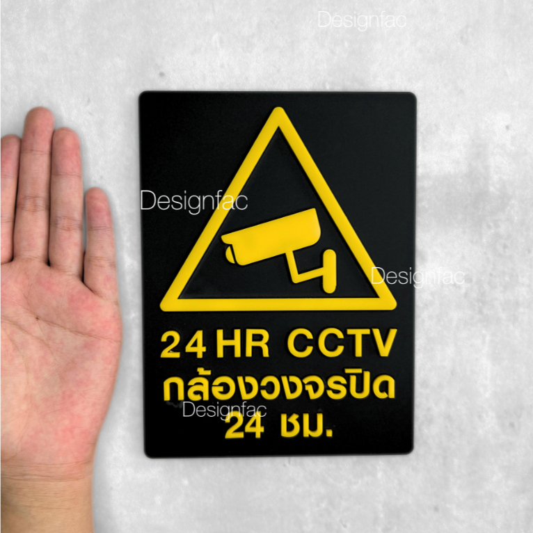 Cctv Signage Camera Sign Circuit Cover 24 Hrs Acrylic Modern Minimalist ...