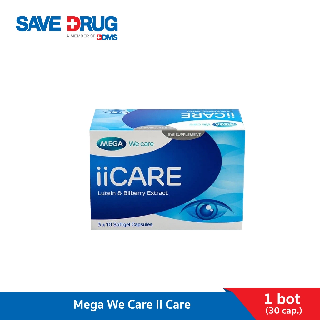 Mega We Care ii I 30 Capsules | Shopee Malaysia
