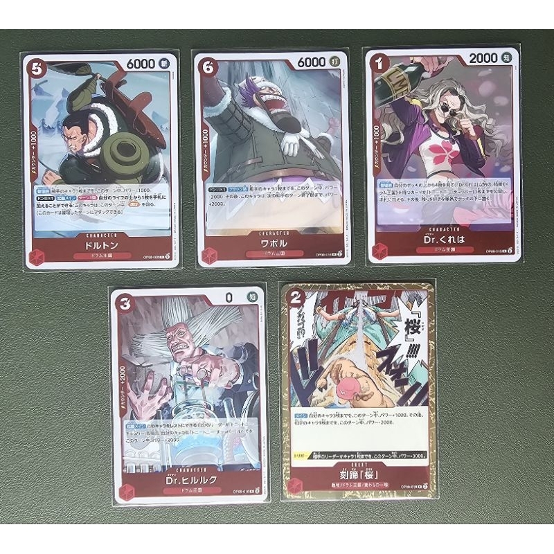 [One Piece Carde Game] One OP08 Level R Split Card "Red Team" (Ver.japanese) | Shopee Malaysia