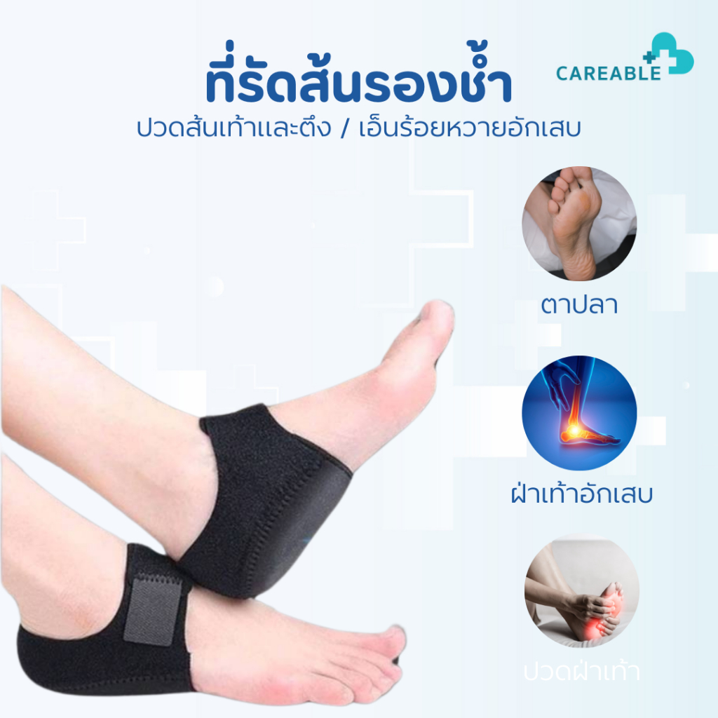 Heel Pad To Reduce Pain Relieve Bruises From Long Stability Walking ...
