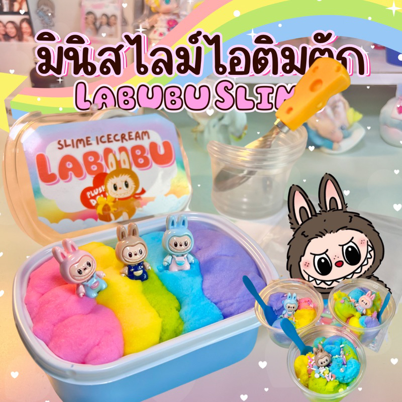 Rainbow-Colored Labubu Popsicle Slime | Shopee Malaysia