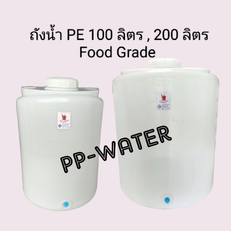 100 Liter PE Water Bucket 200 Size Tank (Please Order 1 Piece Per Only ...