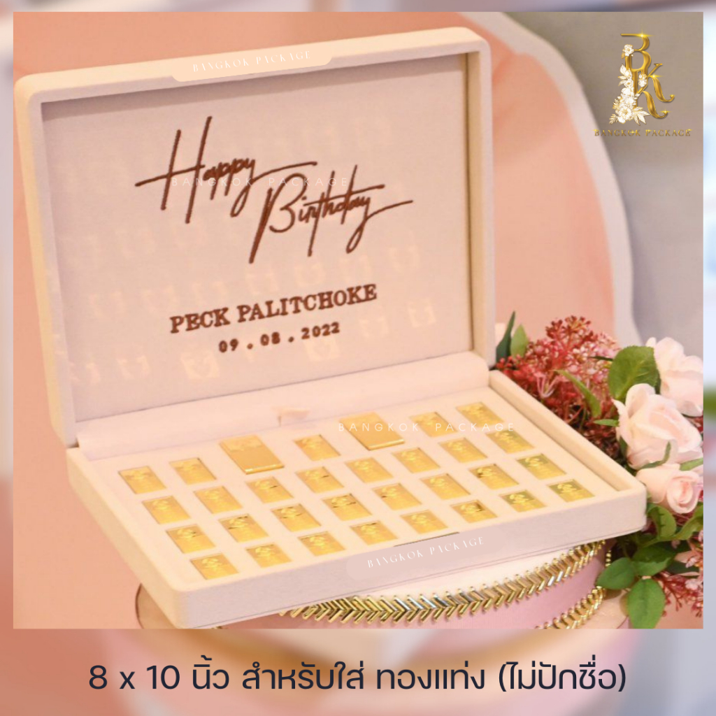 Gold Bar Box Size 8 x 10 Inches Without Name (1 Baht 20 Up To 28 ...