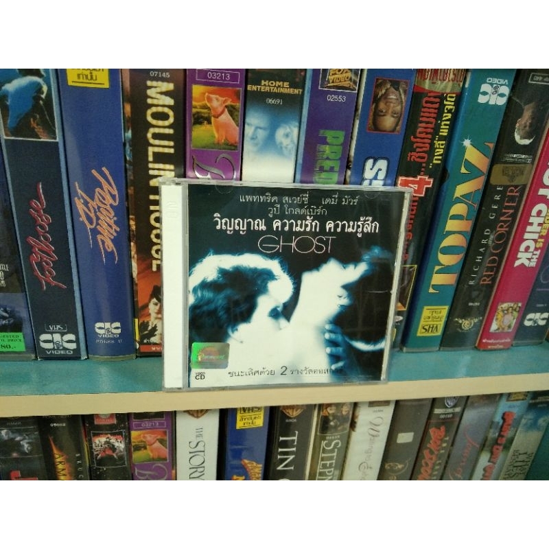 GHOST Spirit Of Love Feel (VCD-Pak Thai) | Shopee Malaysia