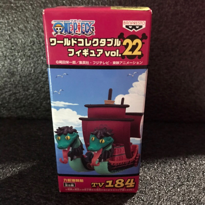 JP WCF Nine Snake Kuja Boa Hancock's Ship One Piece Vol.22 TV184 Figure ...