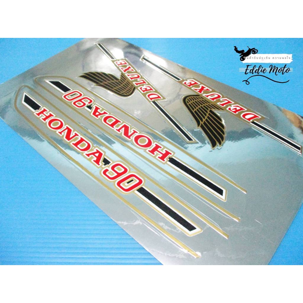 SUPER DELUXE BODY STICKER BROWN-BLACK SET Fit For HONDA C90 // | Shopee ...