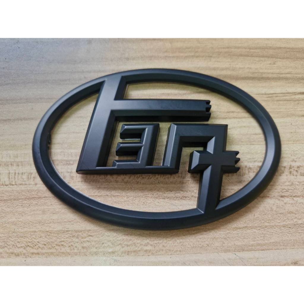 TOYOTA HIACE EMBLEM LOGO matt black color 3D 13 14 15 CM Custom ...
