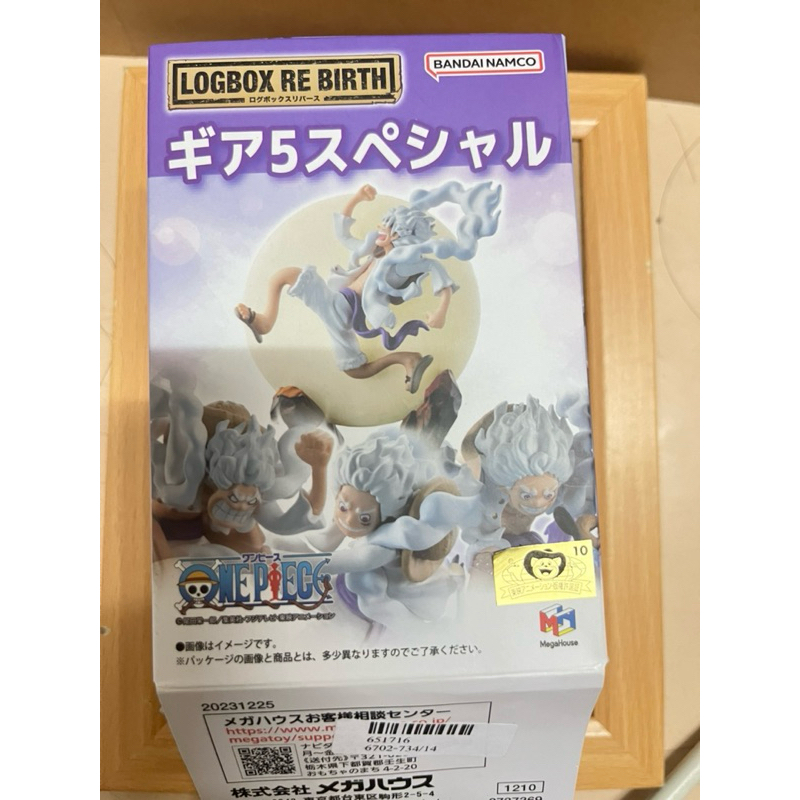 One Piece Random Box LOGBOX Nika Rebirth Luffy Gear5 Megahouse Camp ...