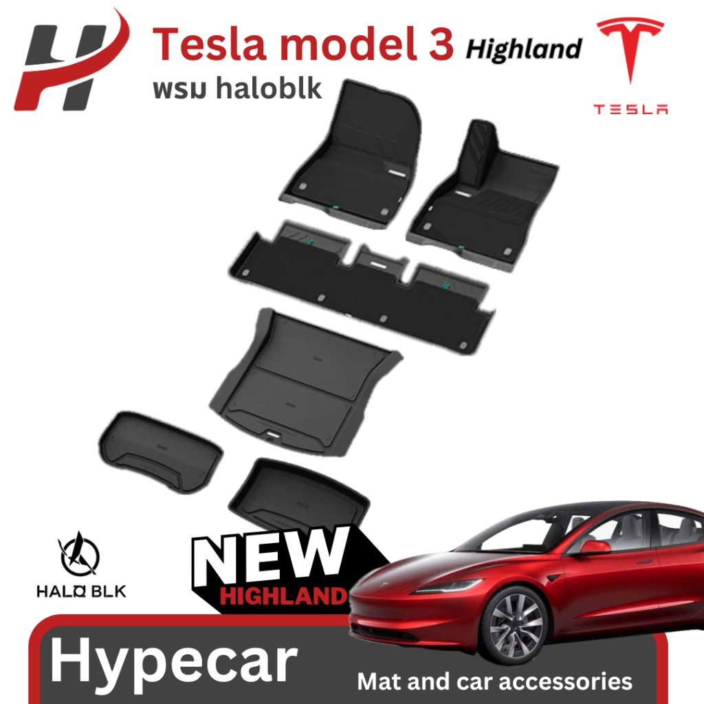 Car mat Haloblk-Tesla model 3 Highland 2023-2024 | Shopee Malaysia