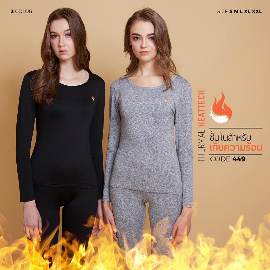C449 Thermal Heattech Inner Layer For Heat Preservation | Shopee Malaysia