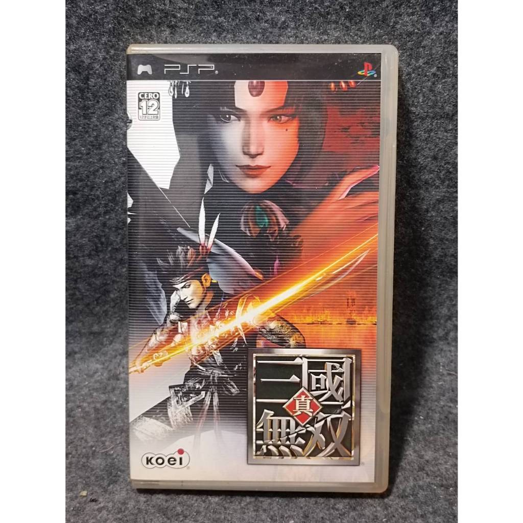 Original PSP Zone japan. Shingoku musou (Dynasty Warriors) (japan ...