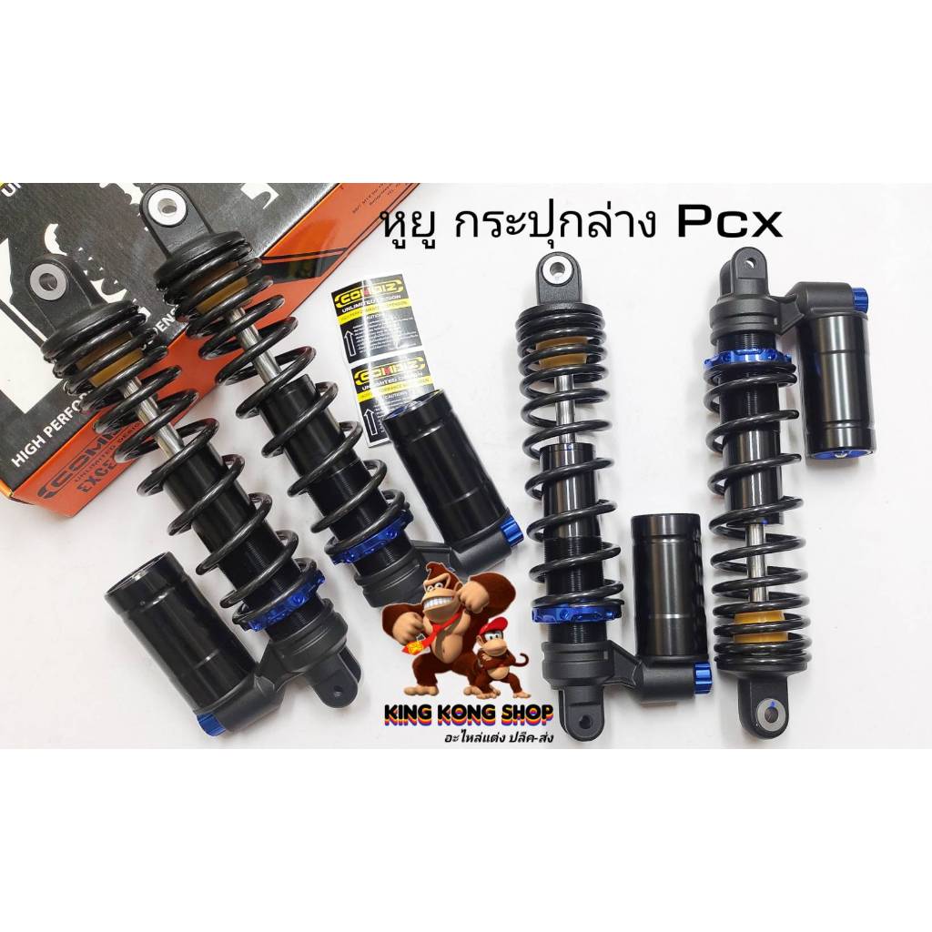 Rear Shock U-Ear Lower Gearbox PCX Model | Shopee Malaysia