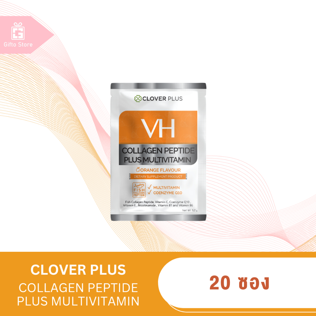 20 Sachets Collagen PEPTIDE PLUS MULTIVITAMIN ORANGE FLAVOUR & Vitamins | Shopee Malaysia