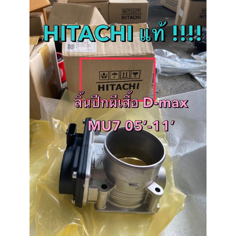Authentic HITACHI!!! Throttle Body For Isuzu Dmax MU7 2005-2011 Year ...