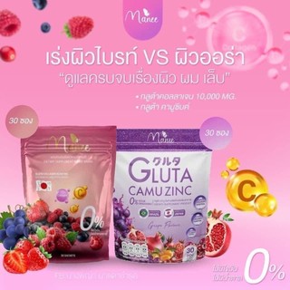 Manee Gluta Mani Collagen Antsie Glutathione Camusink Nourishing Nails ...