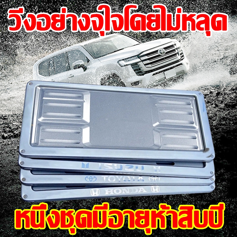 License Plate Frame Genuine Toyota\ ISUZU\ Honda Car Label Vehicle ...
