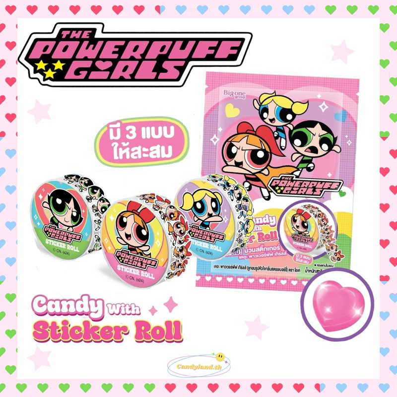 The Powerpuff Girls Power Puff Girl Pattern Sticker (Random Design ...