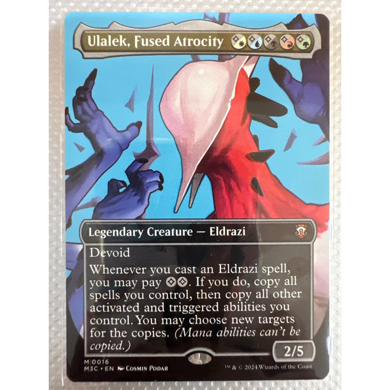 Modern Horizons 3 Commander Decks Variants: Ulalek Fused Atrocity (0016 ...