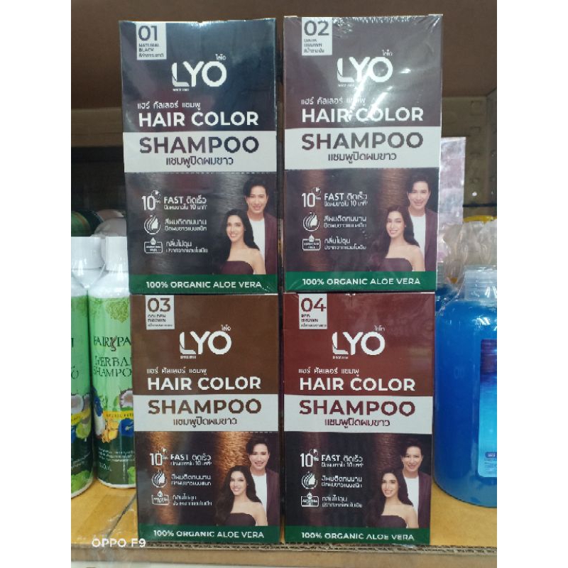 LYO HAIR COLOR SHAMPOO (1 Box Contains 6 Sachets) | Shopee Malaysia