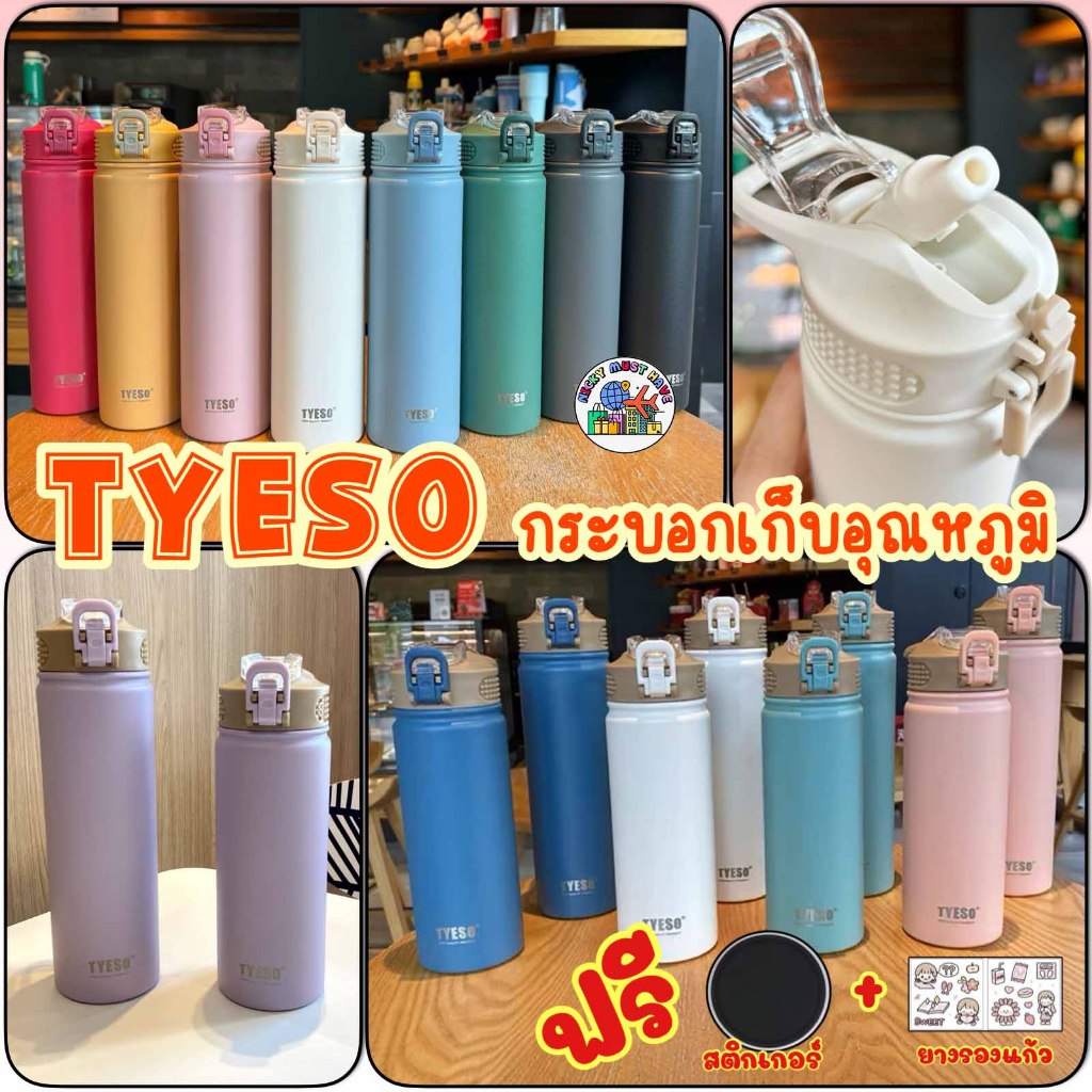 Thermos Bottle TYESO Size 530 750 ML | Shopee Malaysia
