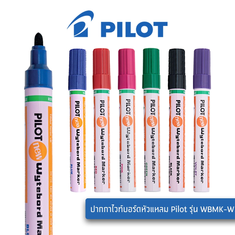 Pilot Whiteboard Marker M Model WBMK-M (12 Pcs) | Shopee Malaysia