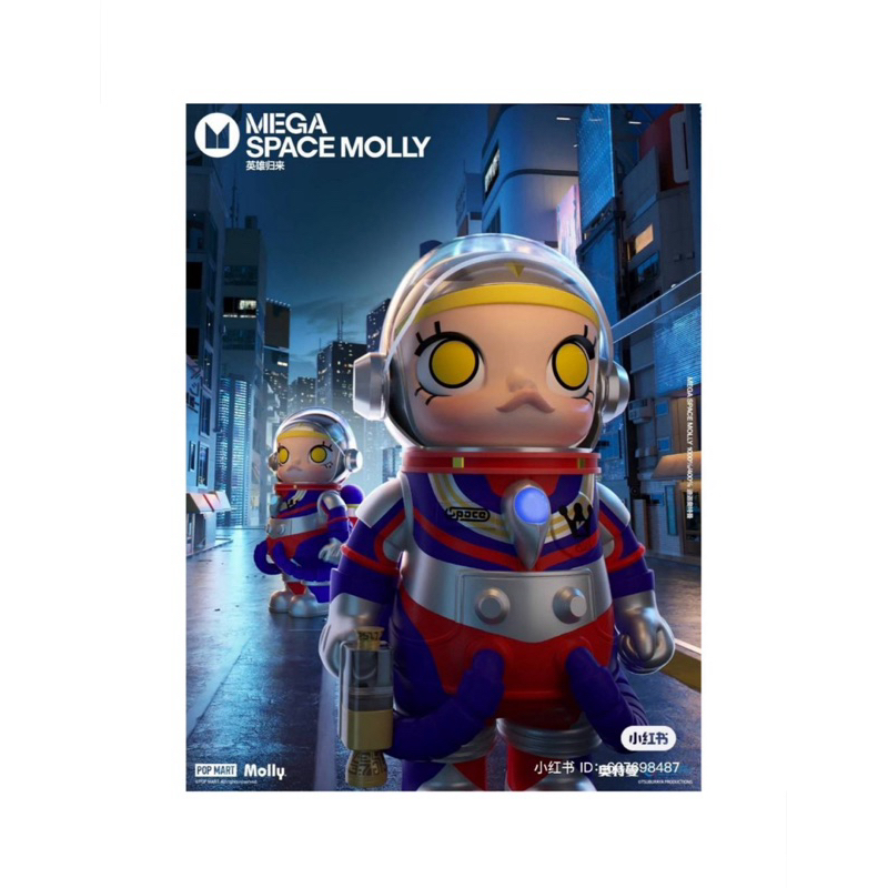 Pop Mart Molly MEGA Space Ultraman Tiga Ver 10 Designer Figure PVC ABS ...
