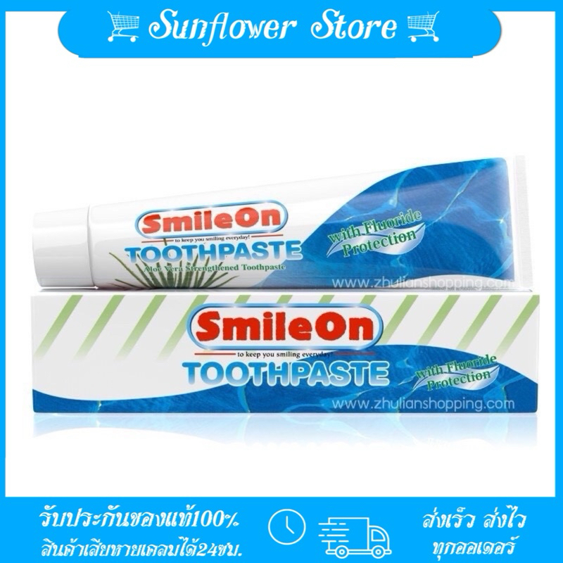 Zulian Toothpaste ZHULIAN Smile On Size 250g. | Shopee Malaysia