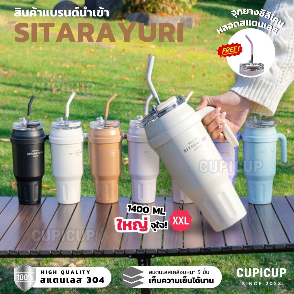 Stainless Steel Mug Yeti Glass Yuri With Handle Free Cold Storage Straw ...