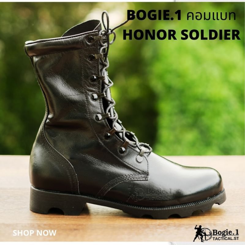 Bogie1 (Thailand) Combat Boots HONOR SOLDIER (F01) Hook Genuine Leather ...