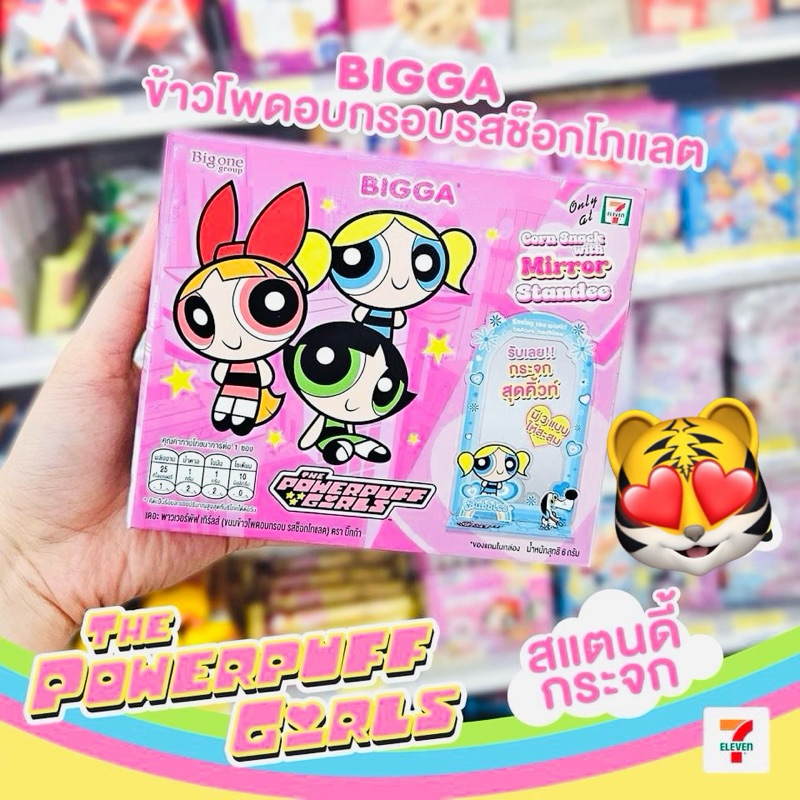 7-11 x Bigga Corn Snack with Mirror Standee Powerpuff Girls Standy Nong ...