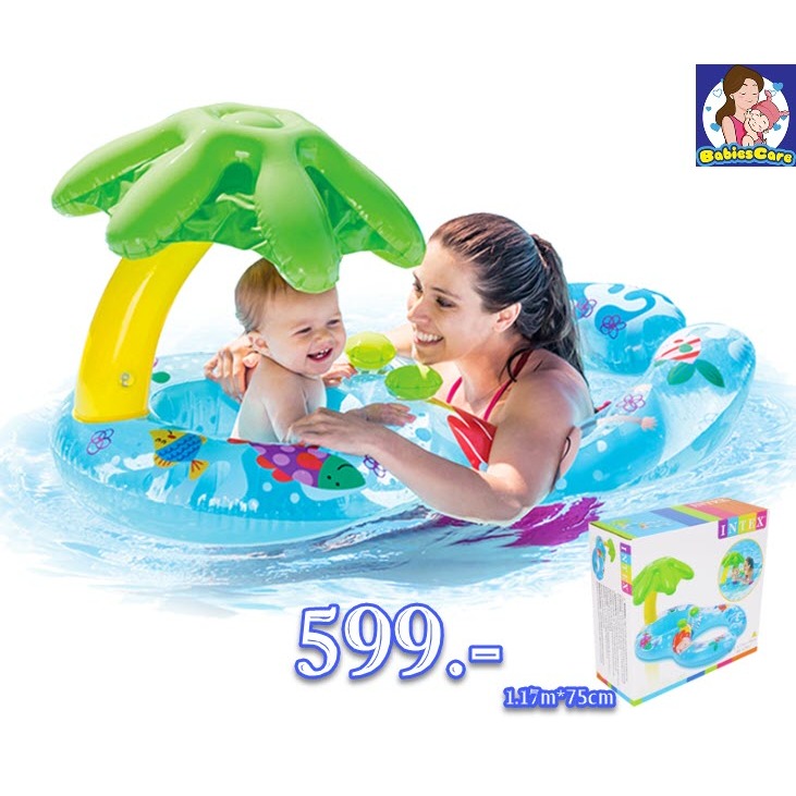 INTEX Mother And Child Rubber Ring (Read Details Before Ordering ...