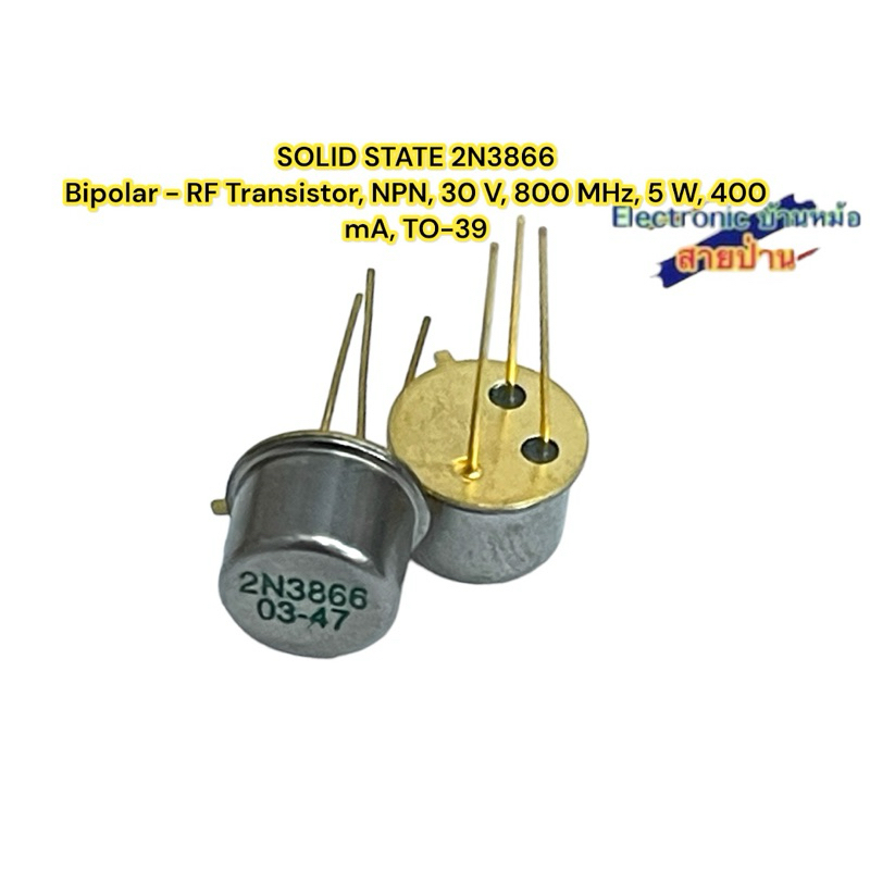 SOLID STATE 2N3866 Bipolar-RF Transistor NPN 30 V 800 MHz 5 W 400 mA TO ...