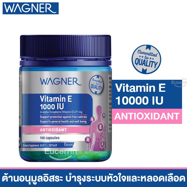 Wagner Vitamin E 1000IU 100 Capsules Immune System Support ...
