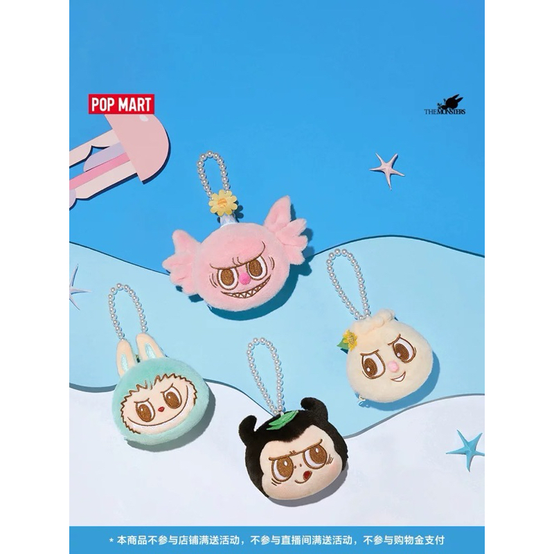 Pre Order [Set/Secret] POPMART LABUBU The Monsters Party Series ...