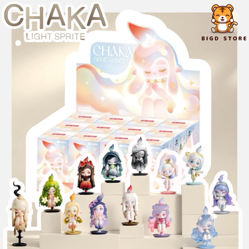Chaka Lights Sprite Lifted Box | Shopee Malaysia