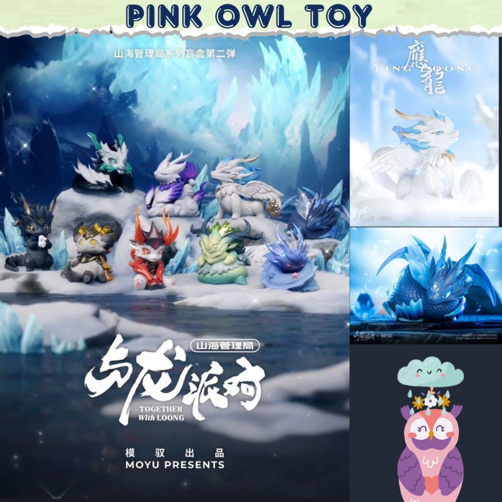 Random Box MOYU Mythical Beasts Together with loong Chinese Presents ...