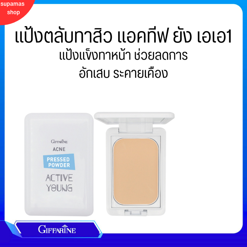 Acne Compact Powder Active Young Aa1 Is A Solid Face That Helps Reduce ...