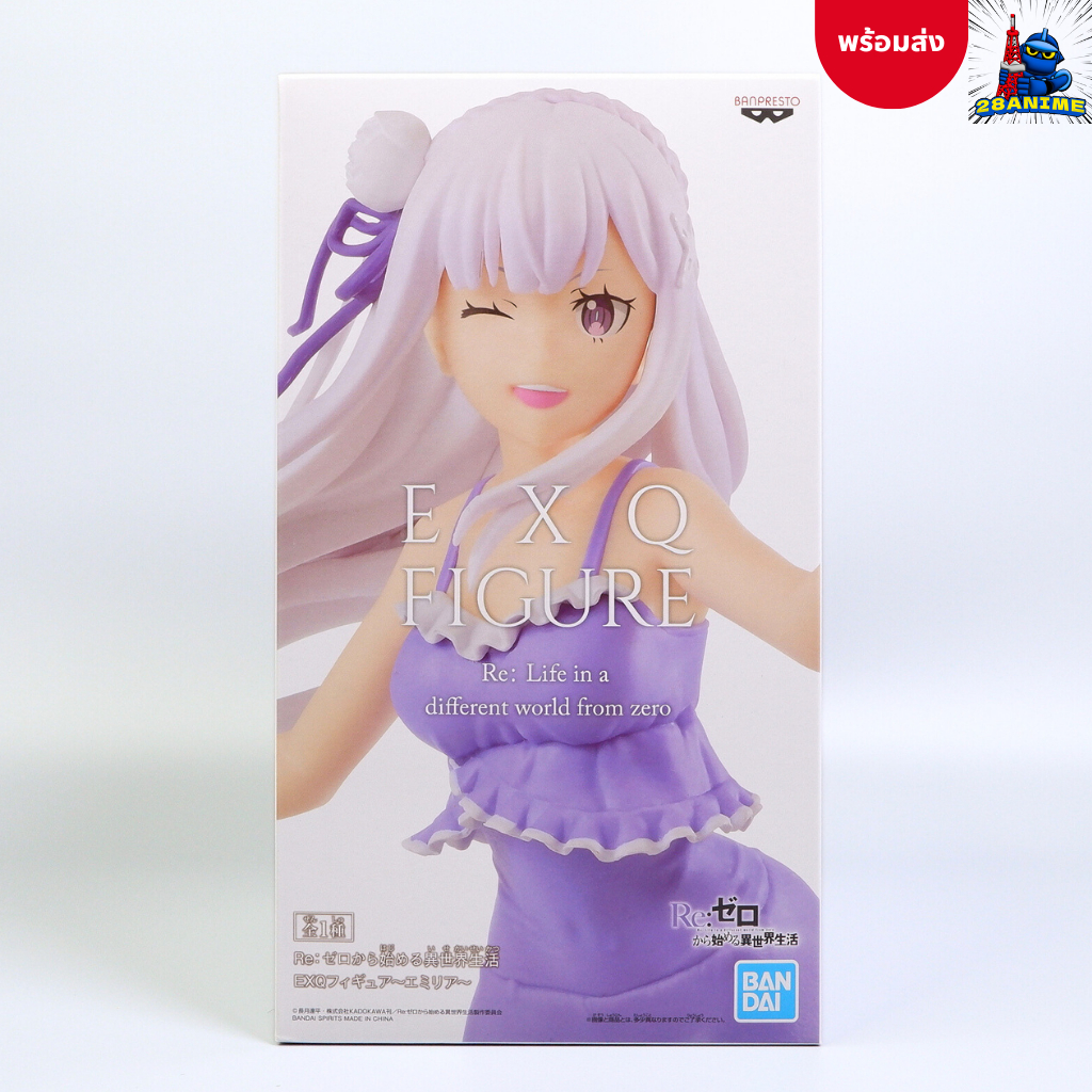 Re:Zero − Starting Life in Another World-Emilia-EXQ Figure (Bandai) | Shopee Malaysia
