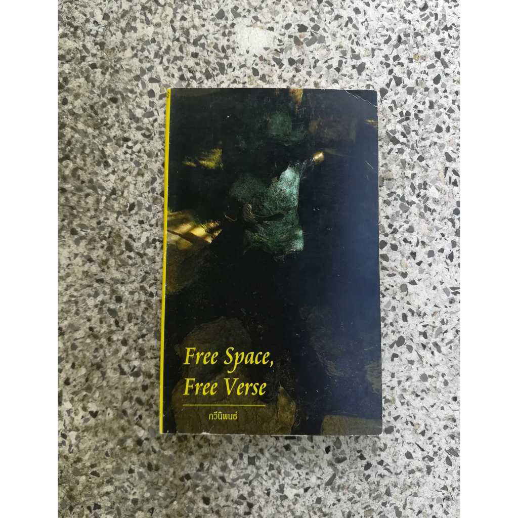 Book 1: Free Space Verse (Poetry By 8 Contemporary Poets) | Shopee Malaysia