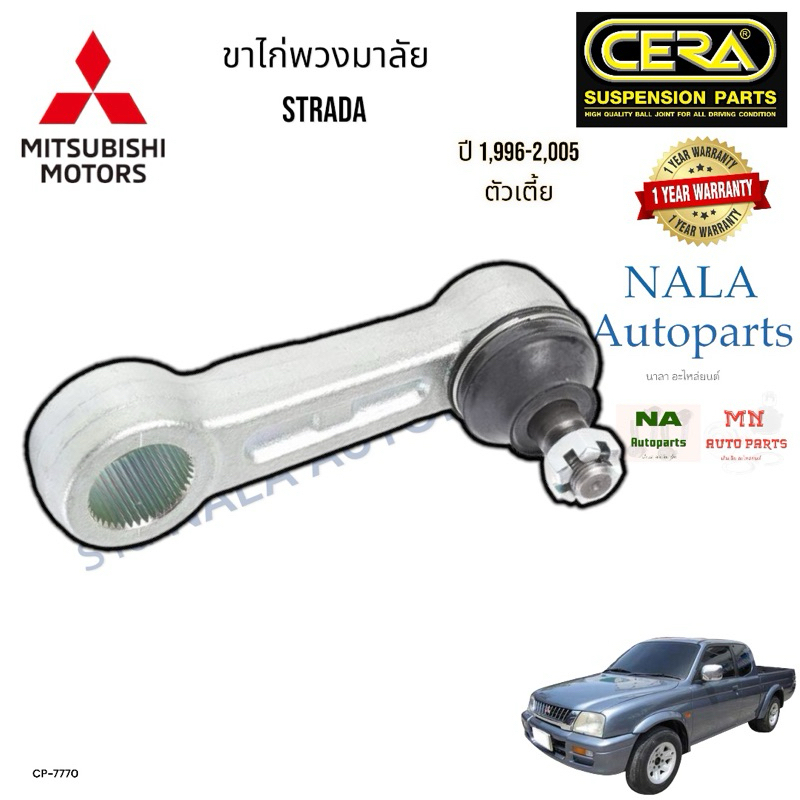 CP-7770 Chicken Leg Steering Wheel MITSUBISHI Low Body 996-2 005 Amount ...