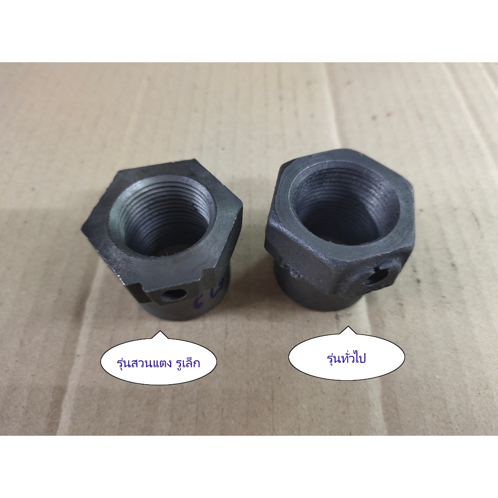 Serpent Pipe Lock Thread/Spare Parts | Shopee Malaysia