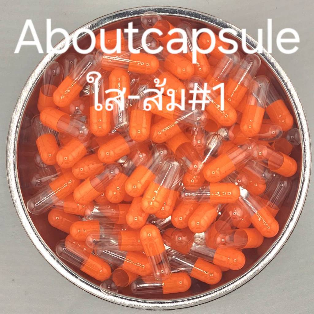 Transparent-Orange Empty Capsules No. 1 (250 Mg) 1 000 Per Pack ...