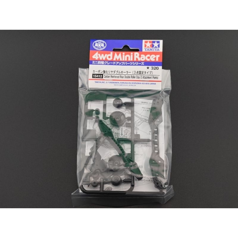 [Authentic] Carbon Rear Tail Set SFM FM S2-Tamiya 15412 Reinforced ...