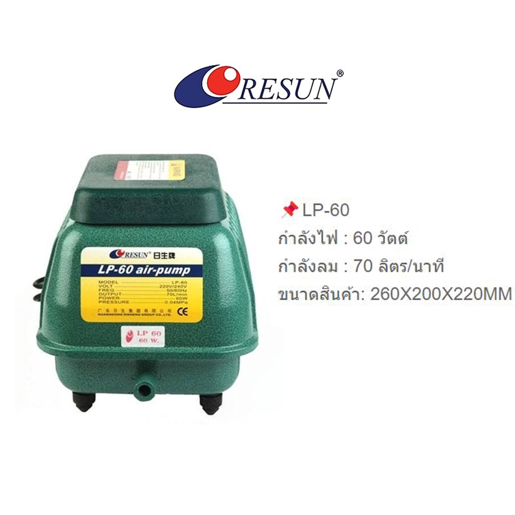 Oxygen Pump Air Aquarium Fish Pond Model LP-20 LP-40 LP-60 LP-100 LP ...